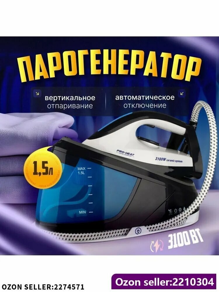 Парогенератор mzm-20251221150755860, черно-серый