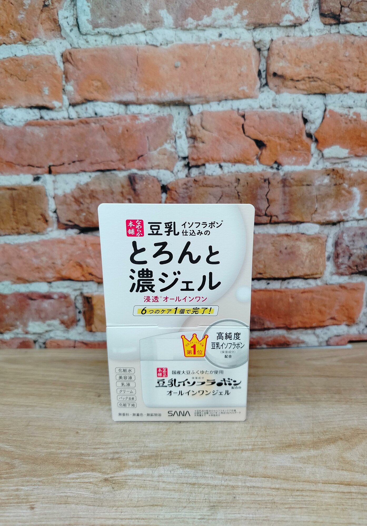 Sana Soy Milk Gel Cream Крем-гель 6 в 1 увлажняющий с изофлавонами сои 100 гр