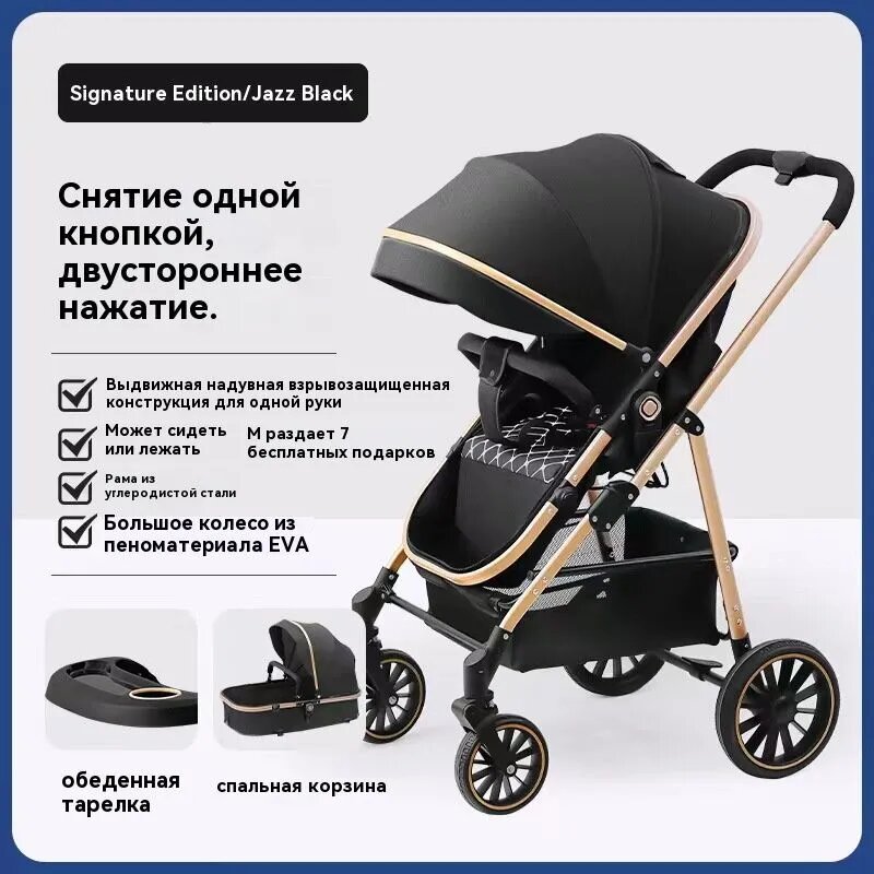 Многофункциональная коляска 3 в 1 для новорожденных: люлька, прогулочный блок, автокресло — фото 1