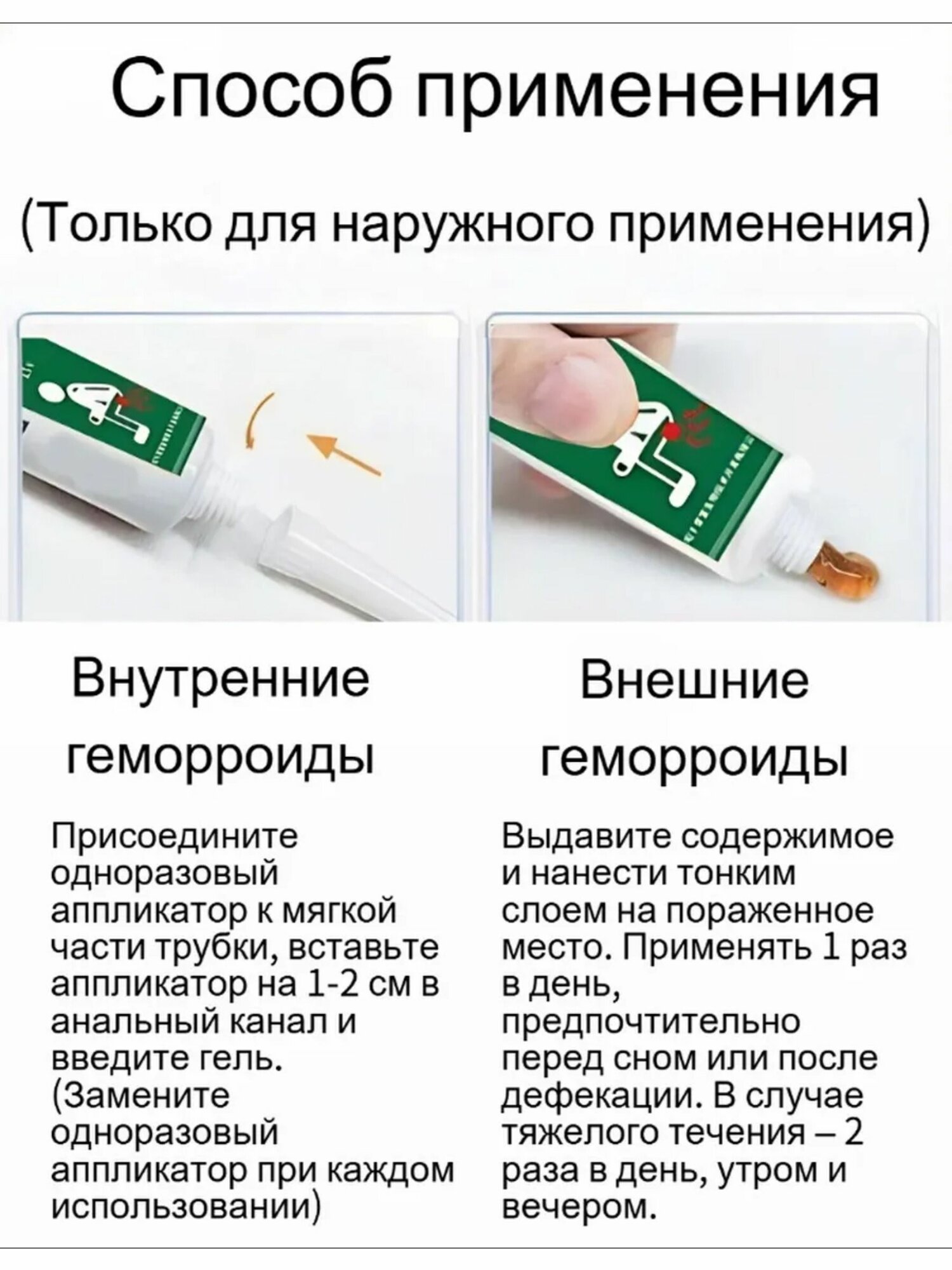 Китайская чудо мазь от геморроя, 100% натуральная, не гормональная, крем от геморроя Чжи Чуан Гао 15 г