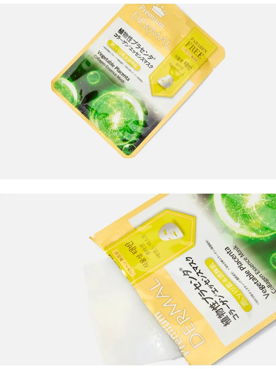 Тканевая маска DERMAL vegetable placenta collagen — фото 1