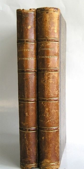 "Сочинения Т. Н. Грановского". 1892г.