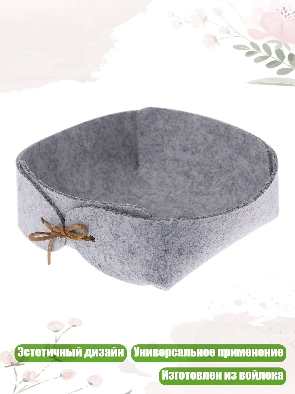 Фетровый органайзер для стола, Светло-серый - S