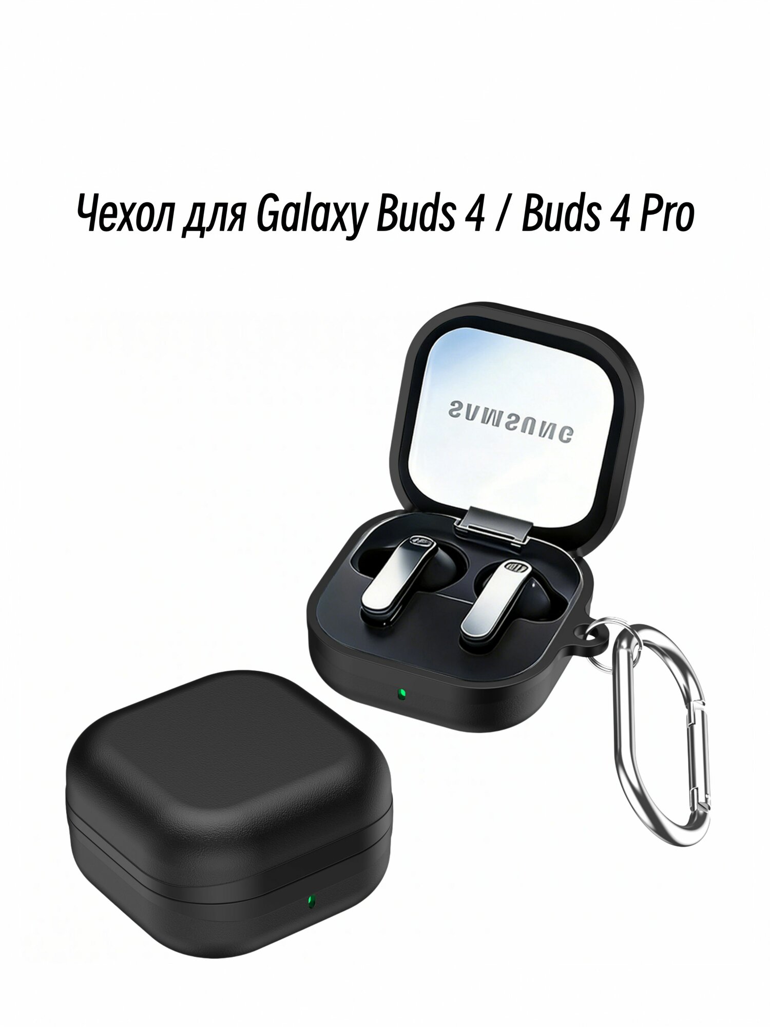 Чехол для Samsung Galaxy Buds 4 / Buds 4 Pro