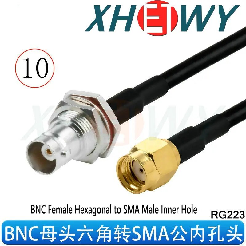 MURDTD Удлинительный кабель RG223 BNC-SMA