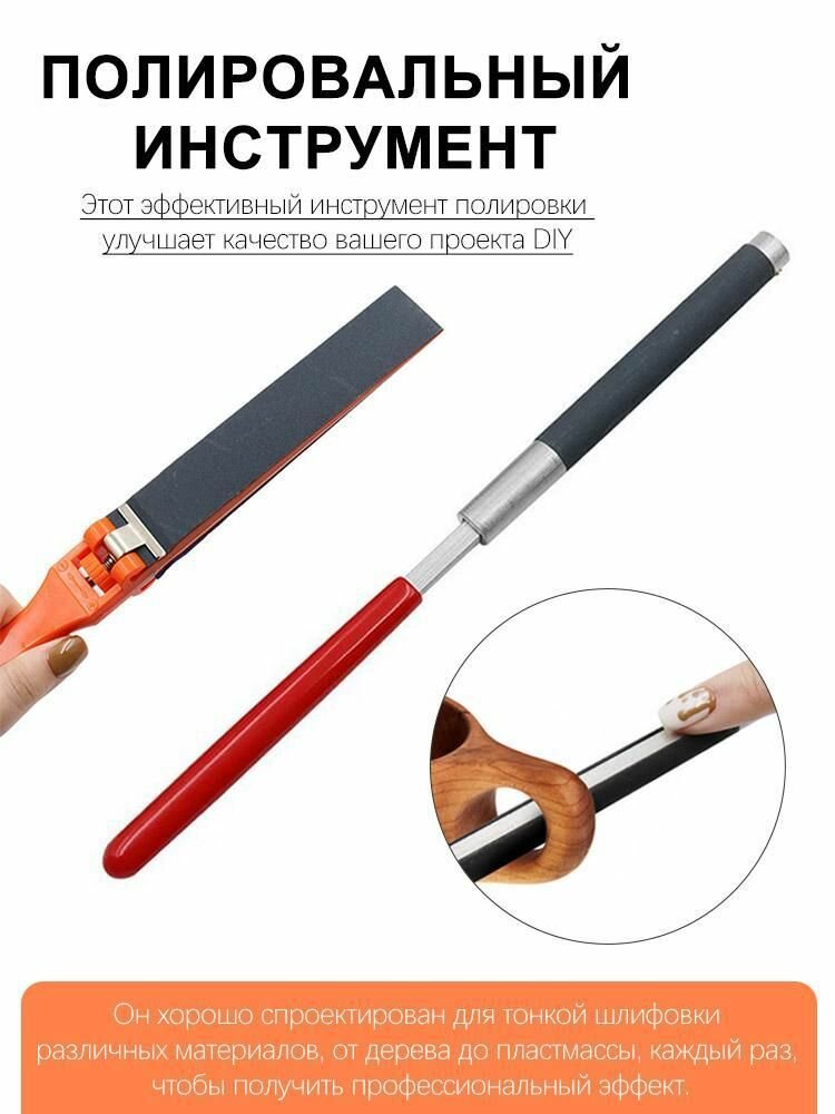 Плоский шлифовальный брусок с заменяемыми абразивными полосками/наждачной бумагой, ручной пластиковый держатель для песка (оранжевый)