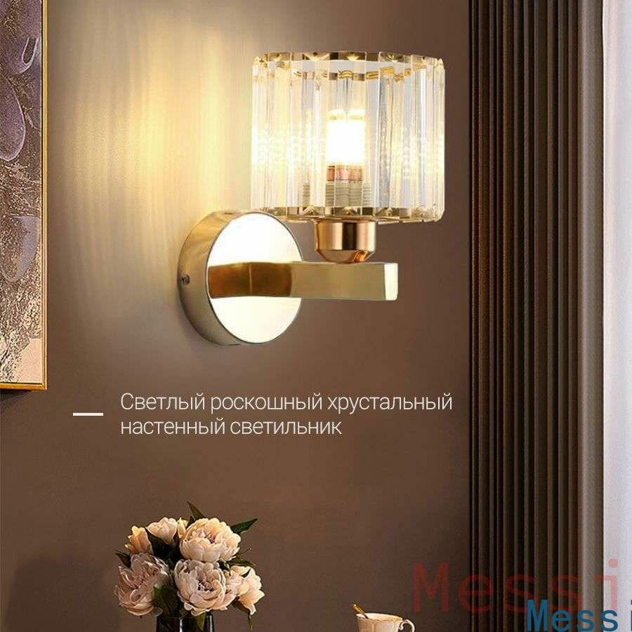 BuzzGa Бра светильник настенный лофт для спальни и гостиной , E27