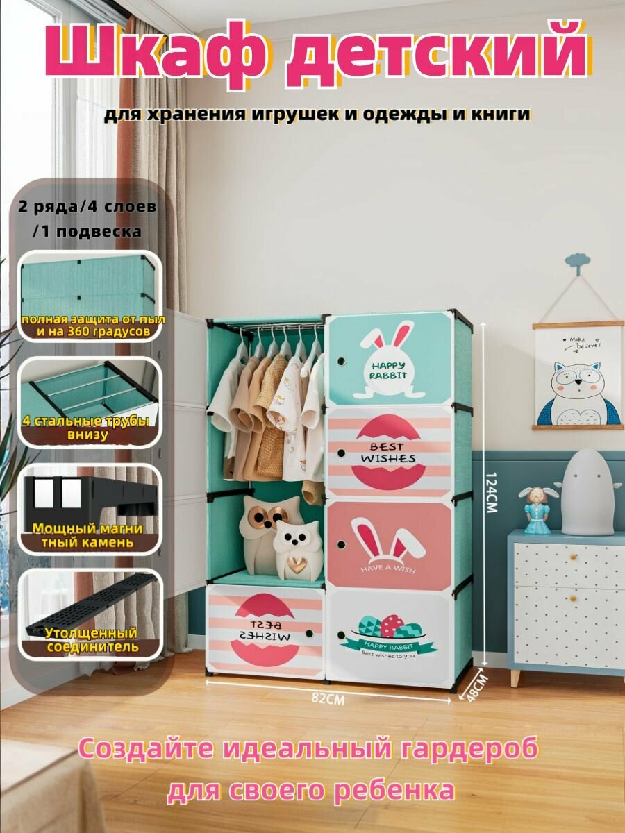 Комплект детской мебели