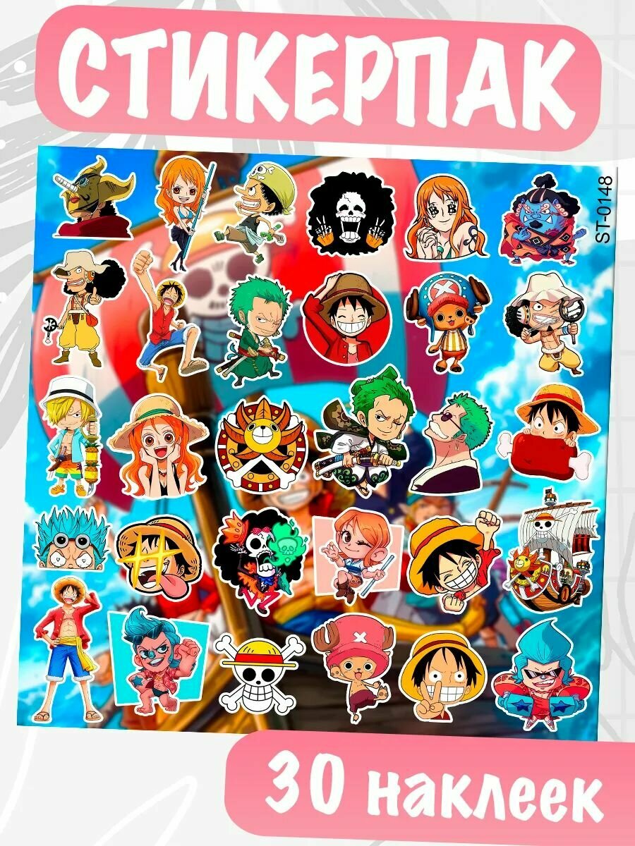 Стикеры наклейки для скрапбукинга Ван пис One piece стикерпак на чехол
