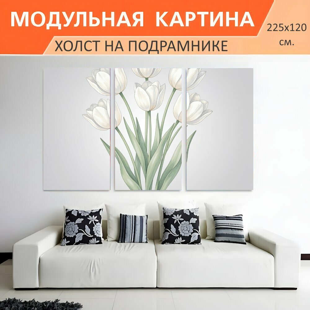 Модульная картина на холсте "Белые тюльпаны на светлом фоне. Нежная ботаническая иллюстрация с пятью светлыми весенними цветами и." триптих на подрамнике 225х120 см. для интерьера