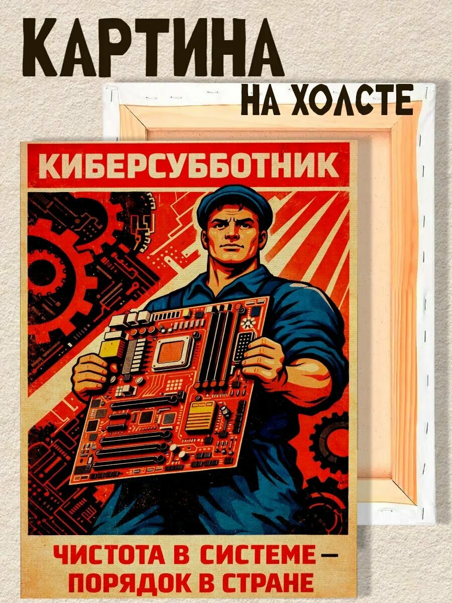 Картина на стену интерьерные, на подрамнике, 1шт, 55х38 размер.