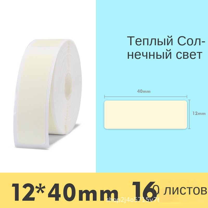 Портативный термопринтер этикеток Jingchen D110, печать с Bluetooth, совместимость с iOS и Android, компактная машина для дома и офиса