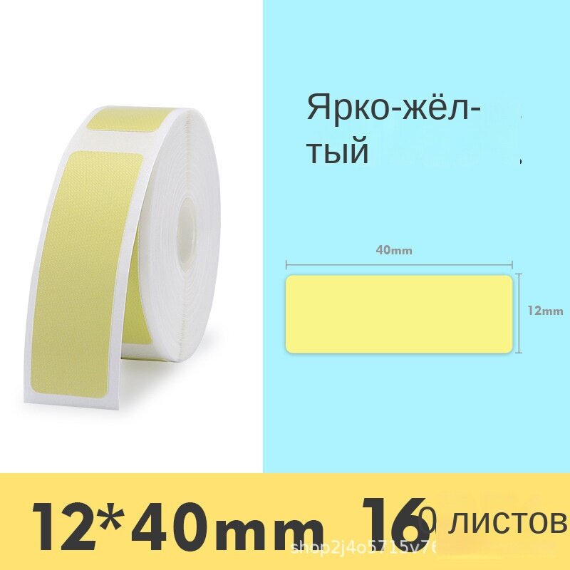 Портативный термопринтер этикеток Jingchen D110, печать с Bluetooth, совместимость с iOS и Android, компактная машина для дома и офиса