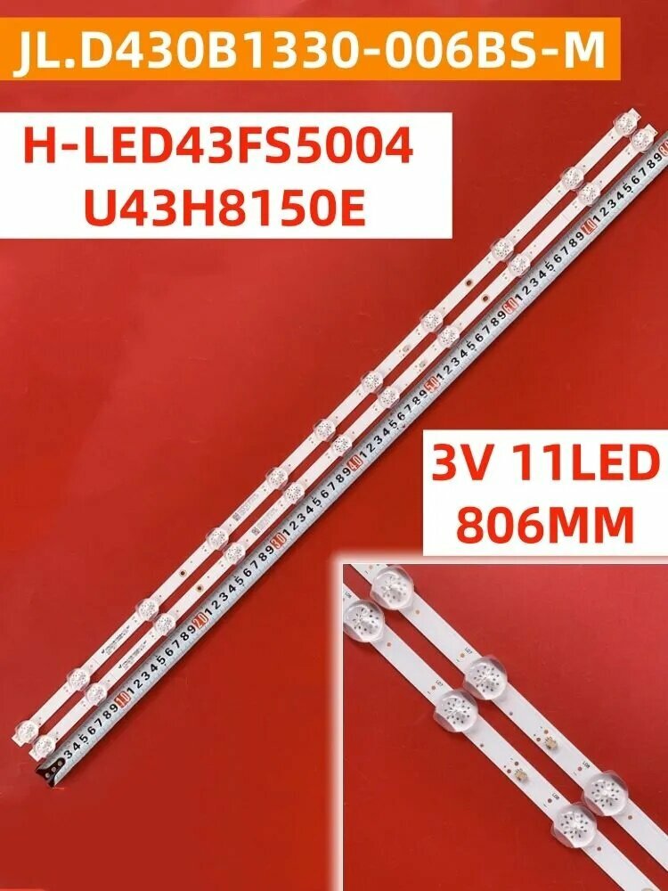 LED Подсветка SJ. CX. D4301101-3030KS-M для H-LED43FS5004 U43H8150E H-LED43FU7004 F43F7000E JL. D430B1330-006BS-M