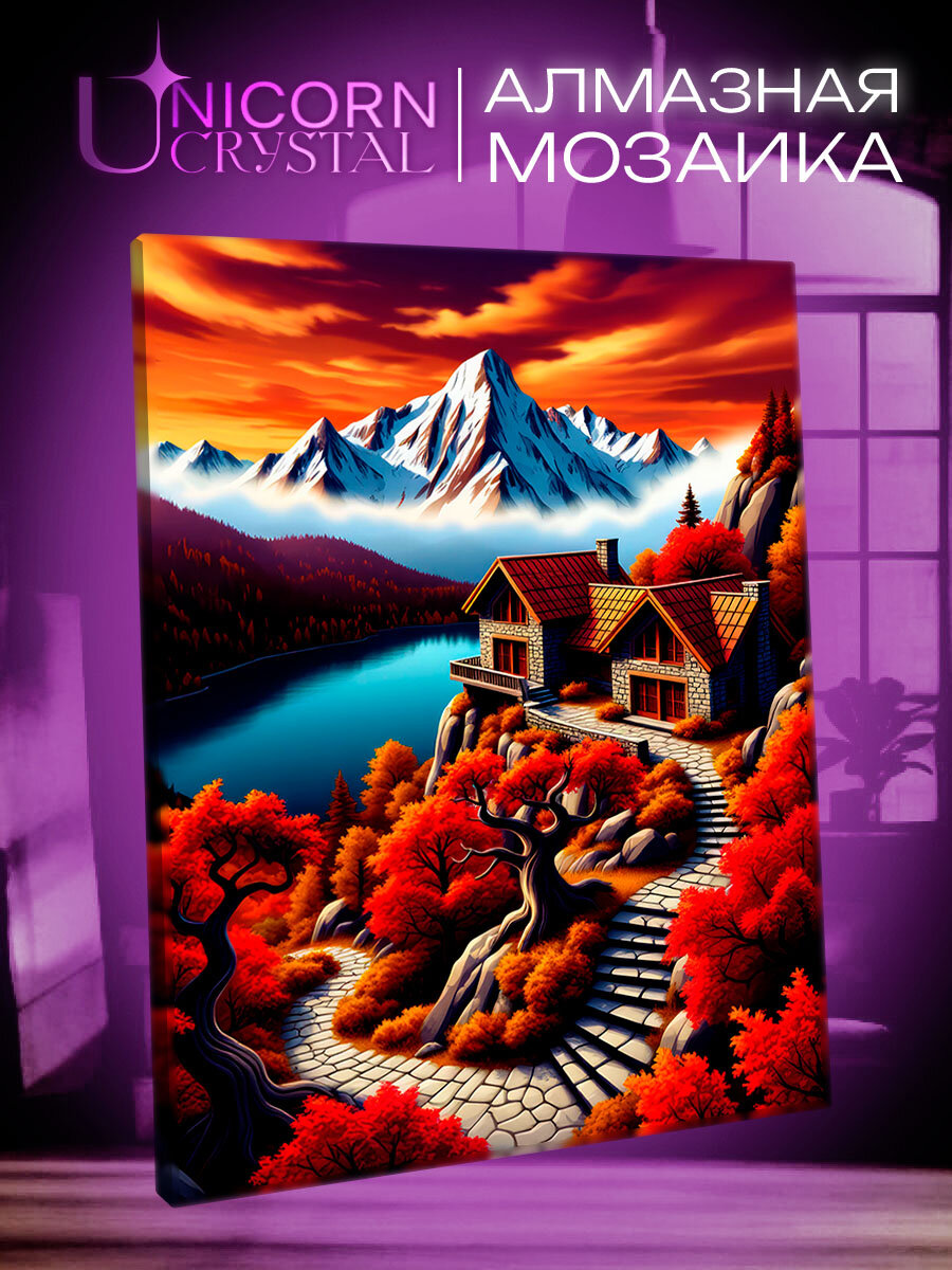 Алмазная мозаика Природа