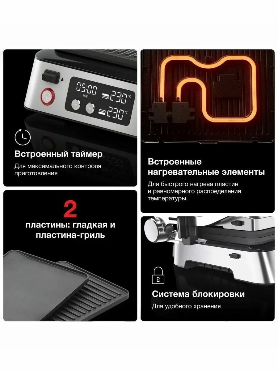 Электрогриль Braun MultiGrill 7 CG7040 — фото 1