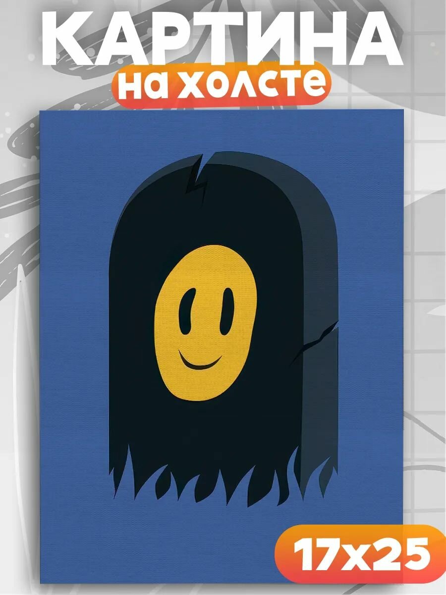 Картина на стену Пошлая молли