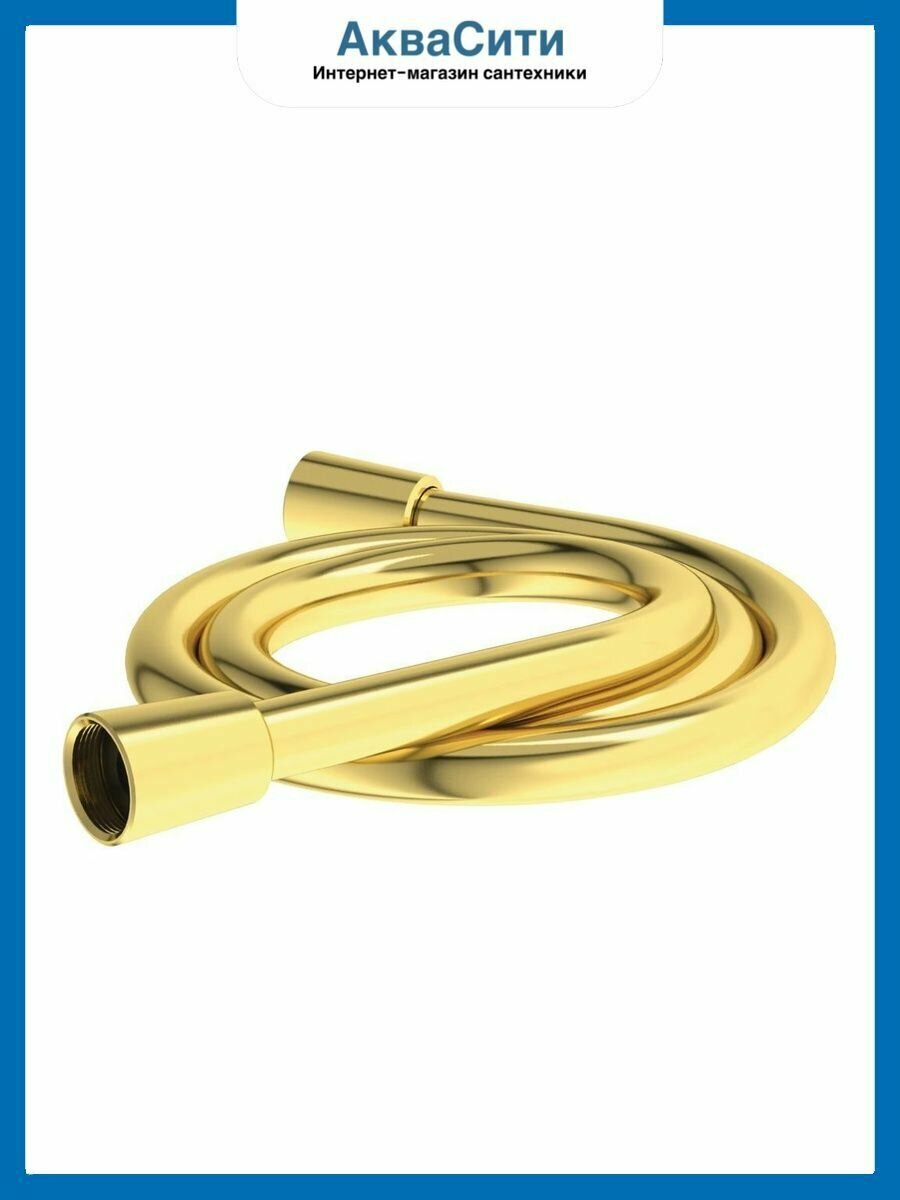 BE175A2 IDEALFLEX Шланг для душа 1750 мм, Brushed Gold (Шлифованное Золото)