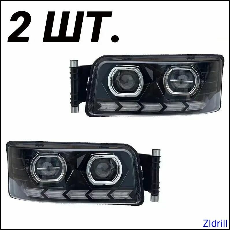Фары автомобильные