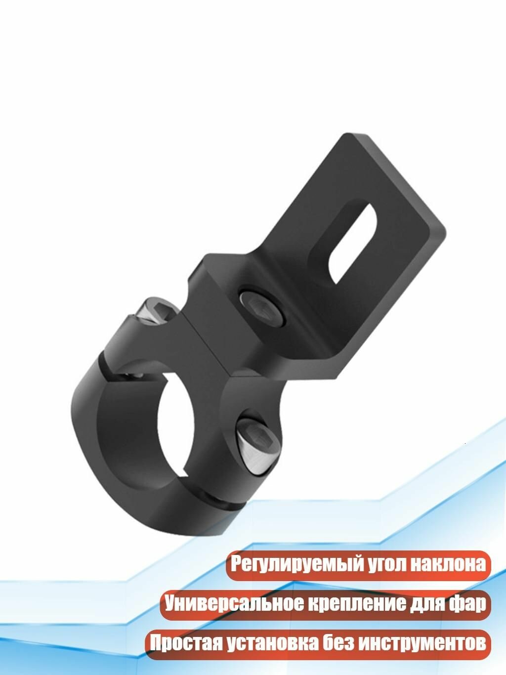 Фара для мототехники
