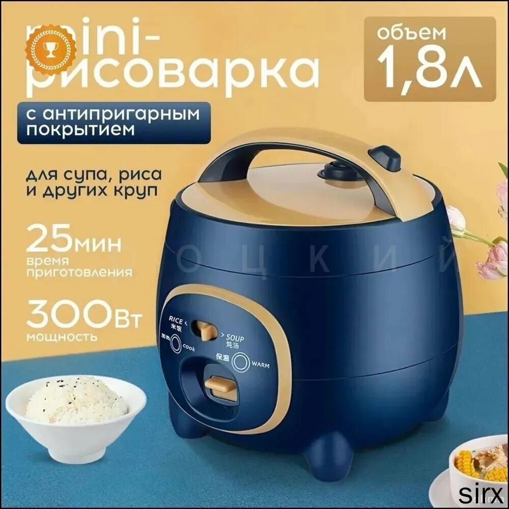 Рисоварка mzm-20260307150938128
