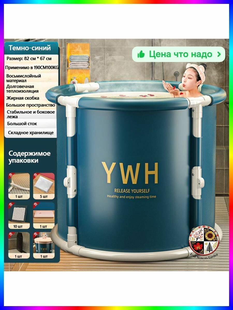 Купель для отдыха и релаксации в доме