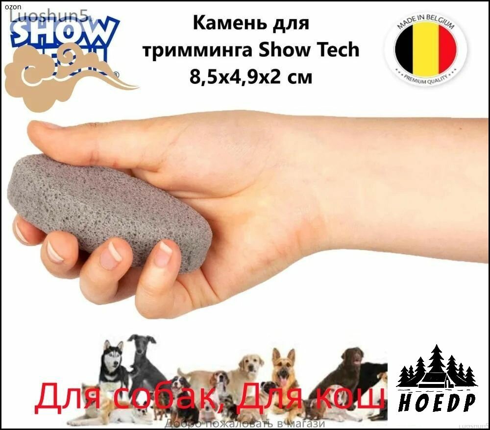 Эксклюзивный серый камень Luoshun5 для тримминга 8,5 на 4,9 на 2 см