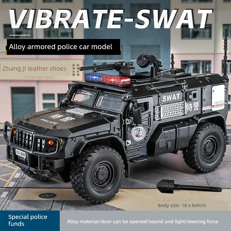 Полицейская машина Тайфун с броней для спецназа, реалистичная военная игрушка для детей