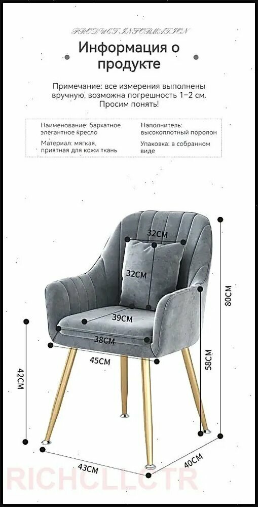 Стулья обеденные, с подушкой, антикоготь, серый, комплект 2шт — фото 1