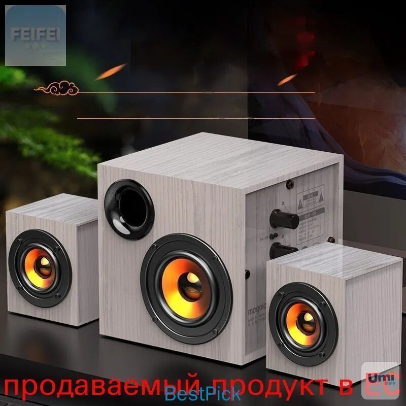 Компьютерная акустика 5.1, 11 Вт, дерево, белый, сабвуфер и фронтальные колонки