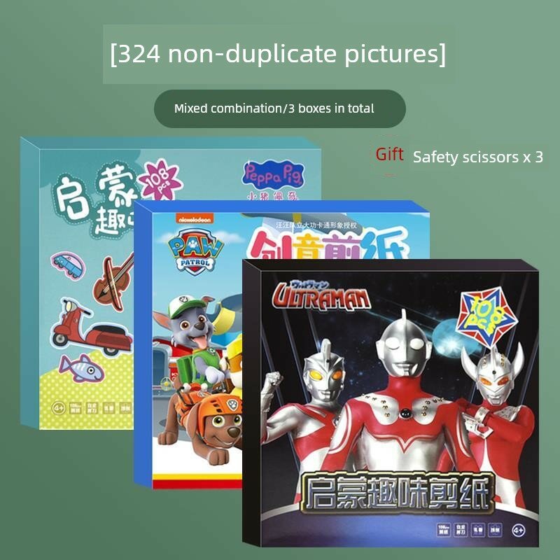 Набор бумажной вырезки Ultraman, Paw Patrol и Peppa Pig для детей 3-6 лет, 3 коробки