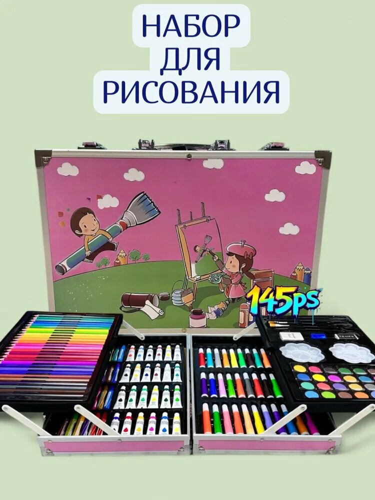 Набор для рисования для девочек Единорог