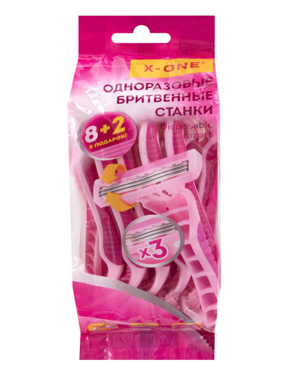 Бритвенные станки одноразовые, 3 лезвия, увлажняющая полоска, плав. головка, 10 шт, розовый