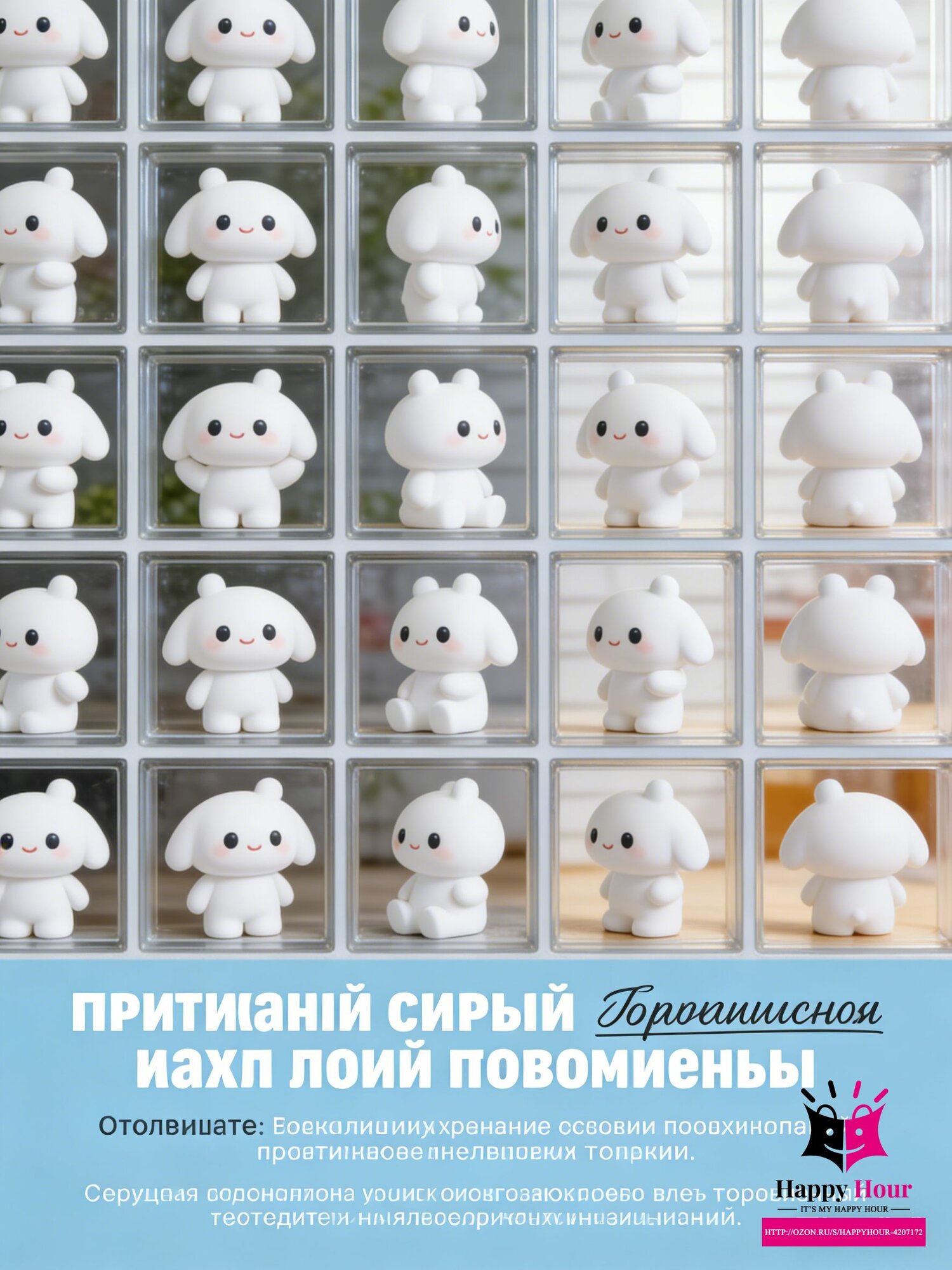 Набор наклеек — фото 1