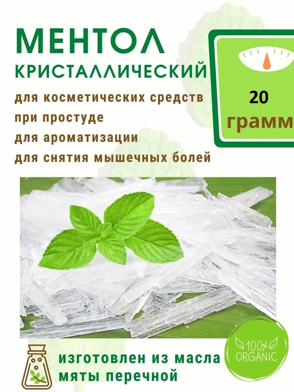 Ароматизатор для бани