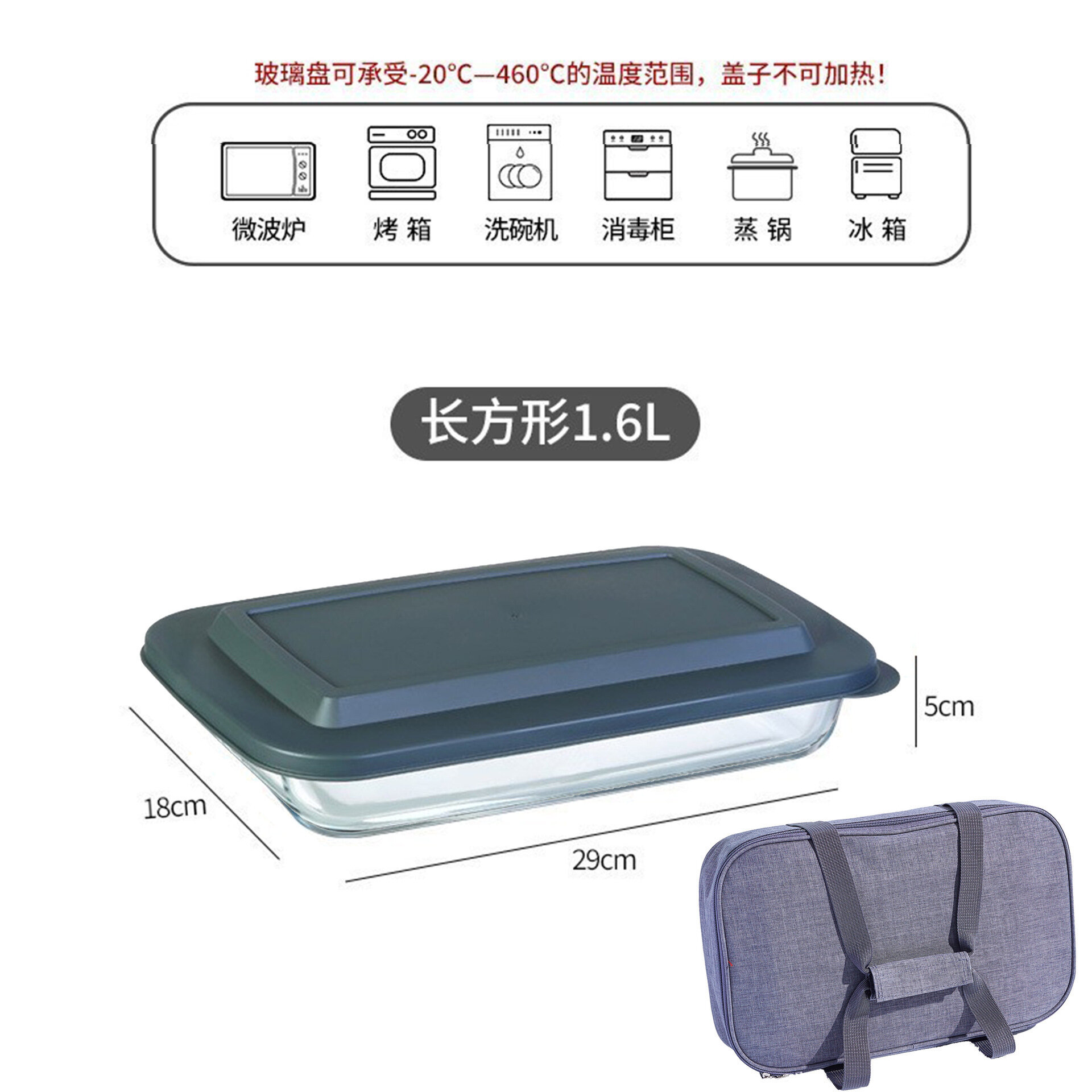 Поднос из высококачественного боросиликатного стекла с крышкой, поднос для микроволновой печи, кухонное хранение, стеклянная коробка для пельменей, прямоугольный поднос для приготовления рыбы на пару