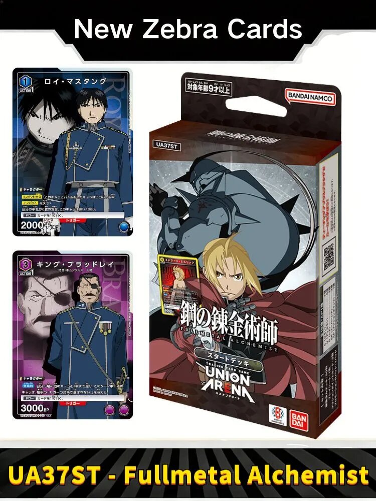 UNION ARENA Start Deck UA37ST - Fullmetal Alchemist(Японский)