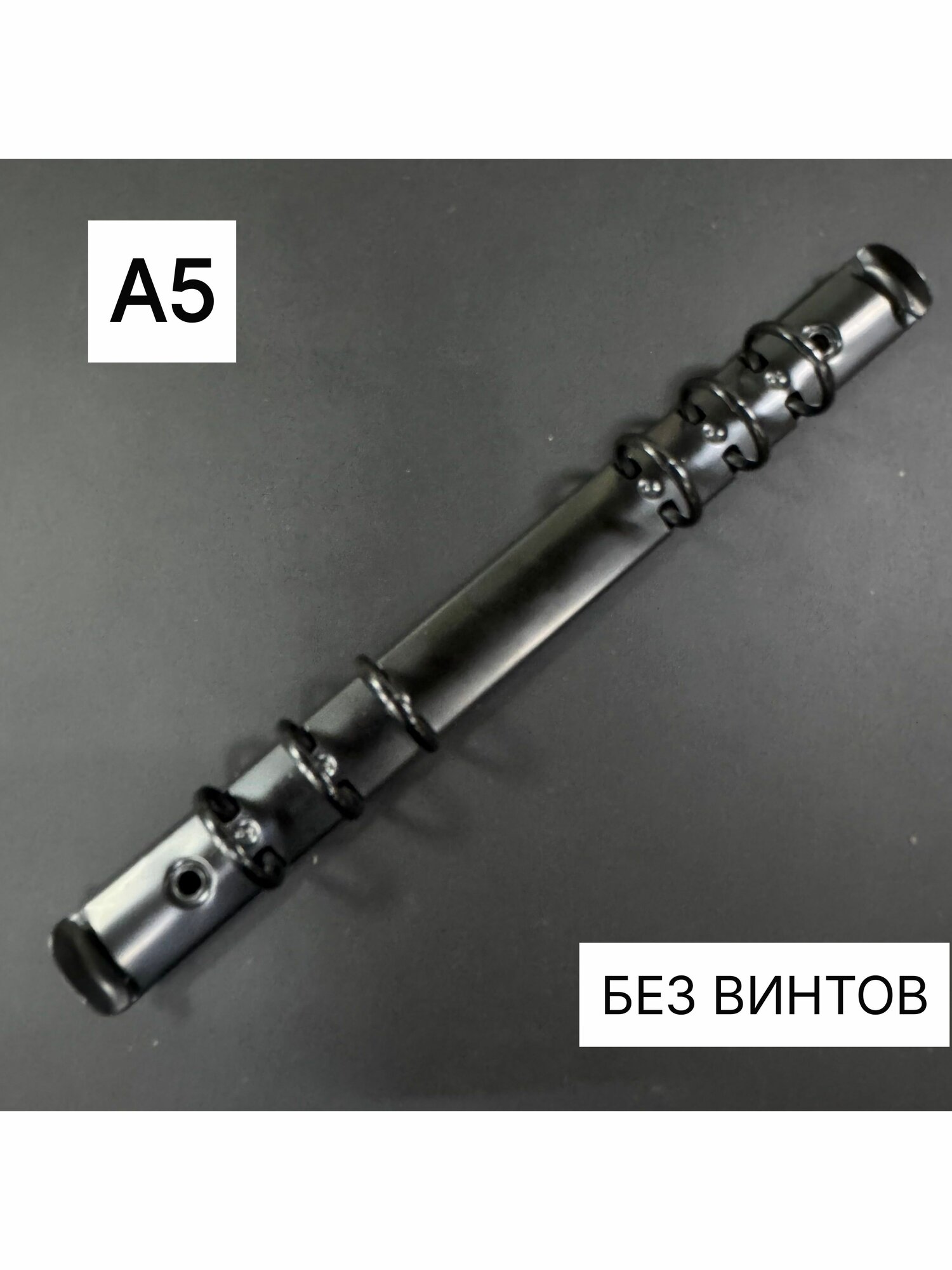 Кольца-автоматы для ежедневника, блокнота