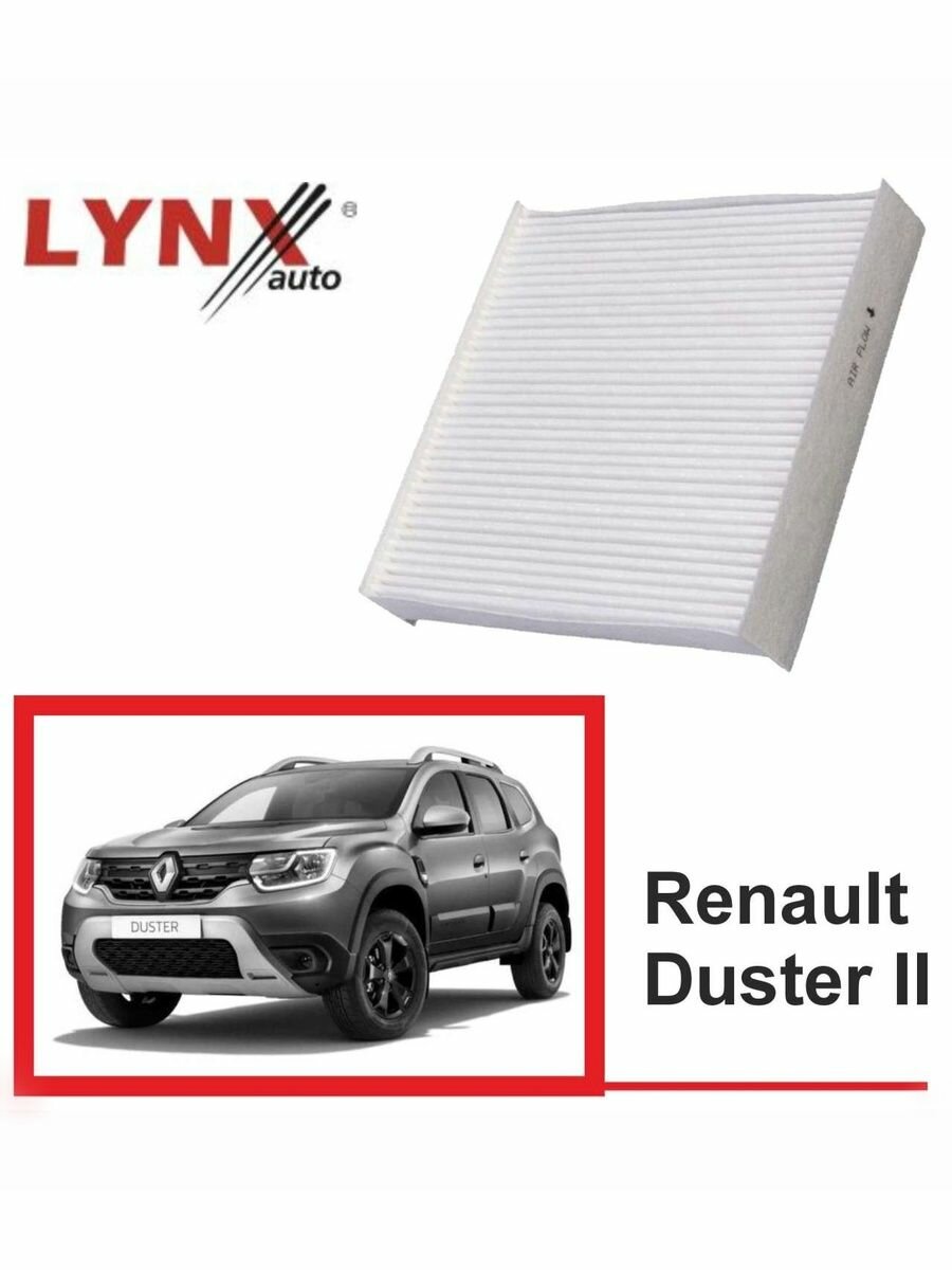 Фильтр салонный LYNXauto 1925 для Renault Duster II
