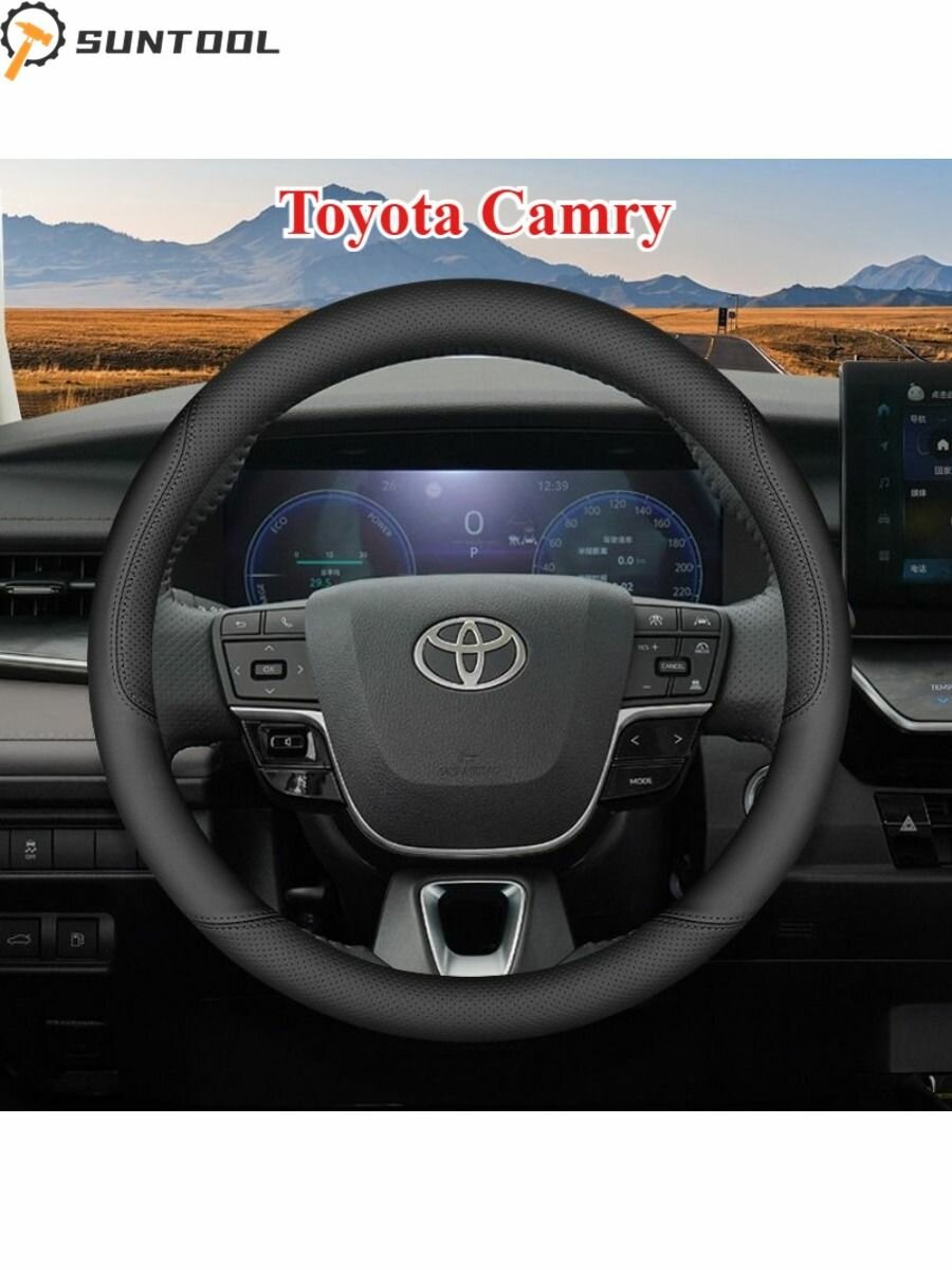 Чехол на руль Toyota Camry — оплетка для руля, защита от износа и обновление внешнего вида салона, легкая установка