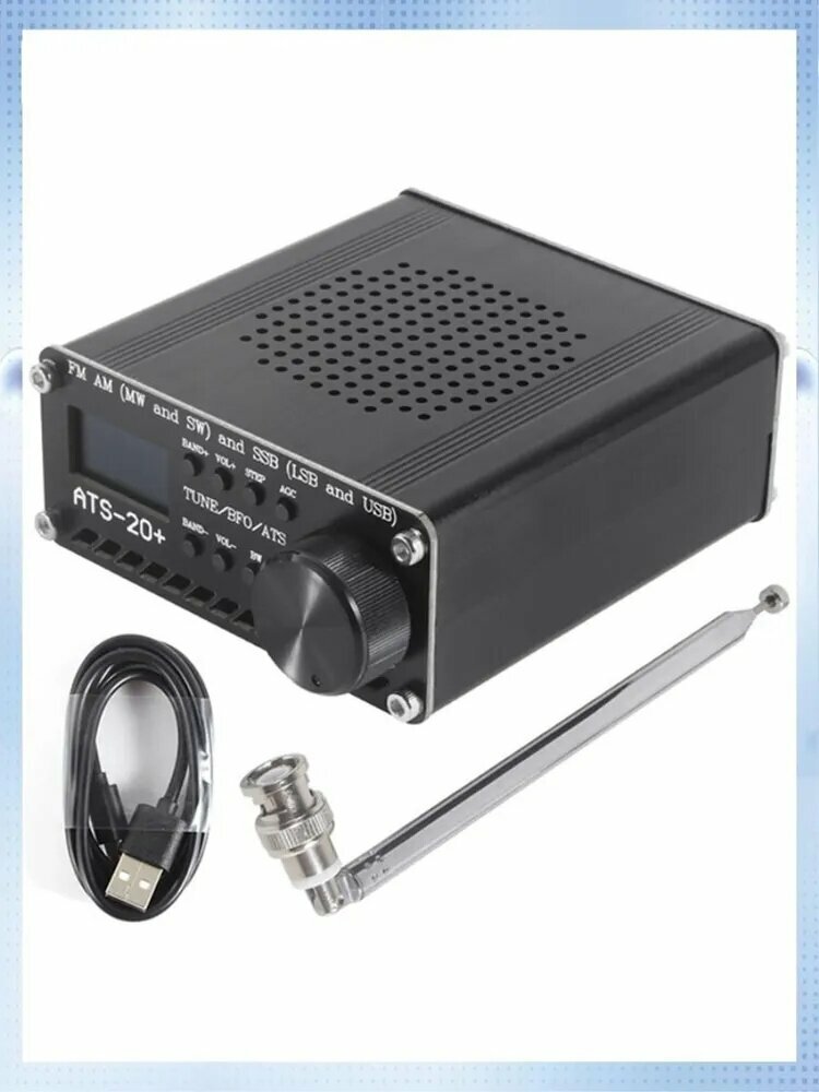 Si4732 ATS-20+ ATS20 Портативный Радиоприемник FM AM (MW SW) И SSB (LSB USB) С Антенной