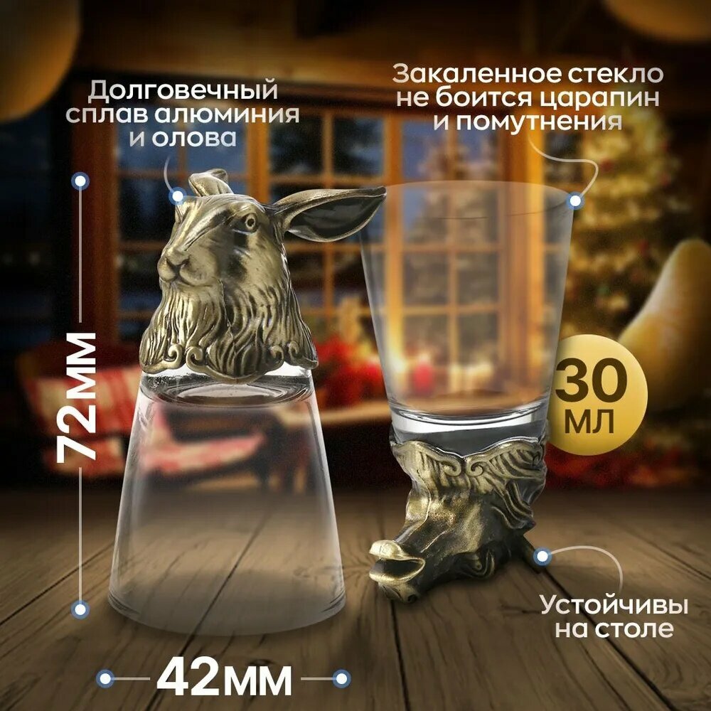 Стопка, 50 мл, 12 шт — фото 1