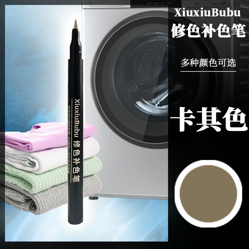 84 Ручка для ремонта цвета сгоревшей одежды, восстановление выцветания ткани, глубокий синий цвет, ручка для ремонта, не выцветающая для джинсов