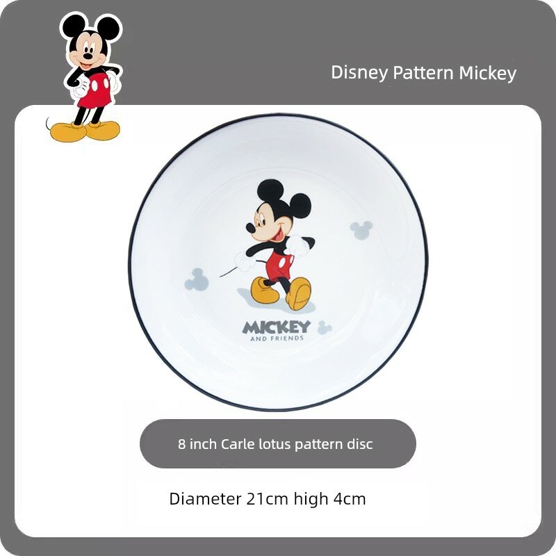Керамический детский круглый блюдо Disney Mickey 8 дюймов Jiale с рисунком лотоса