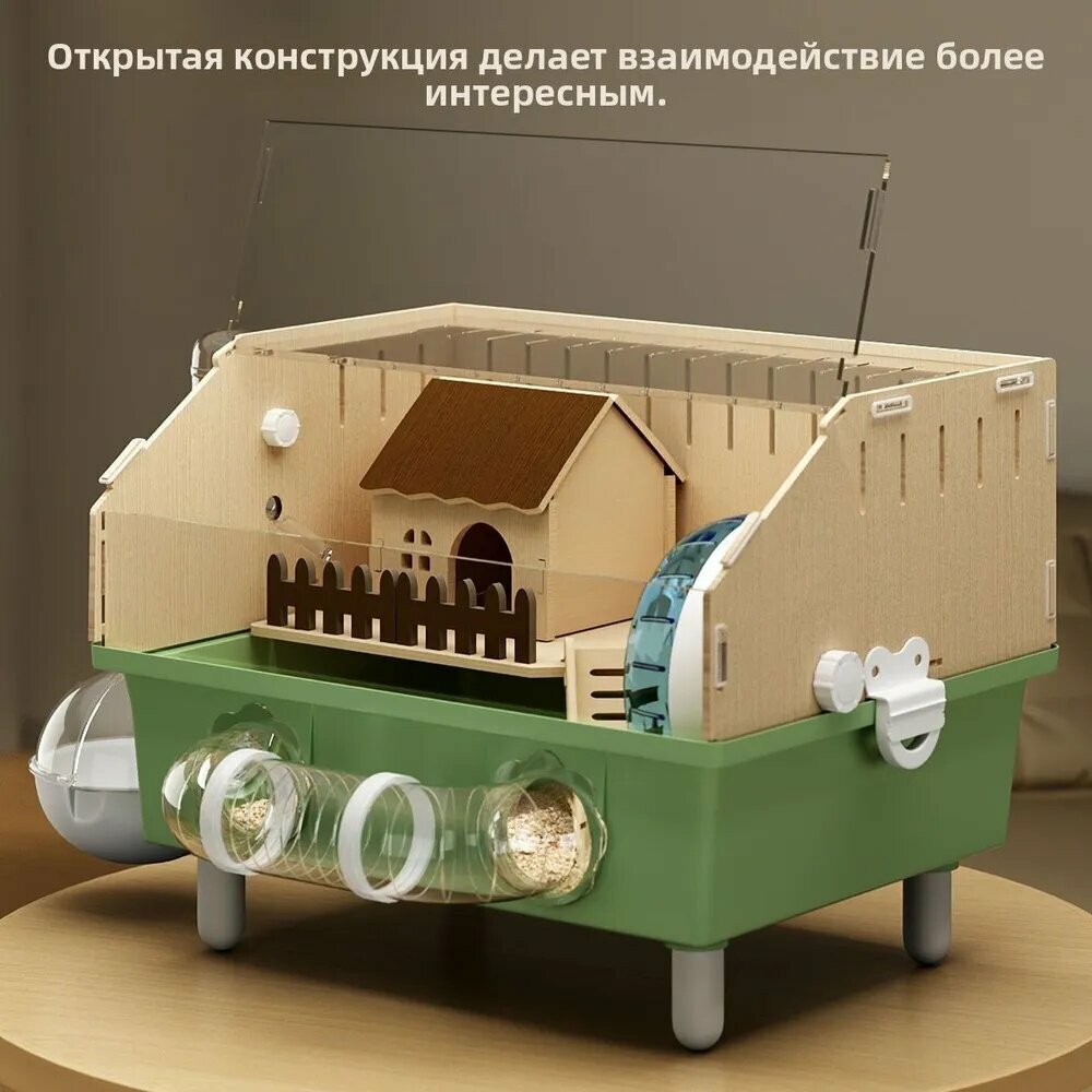 Клетка для хомяков — фото 1