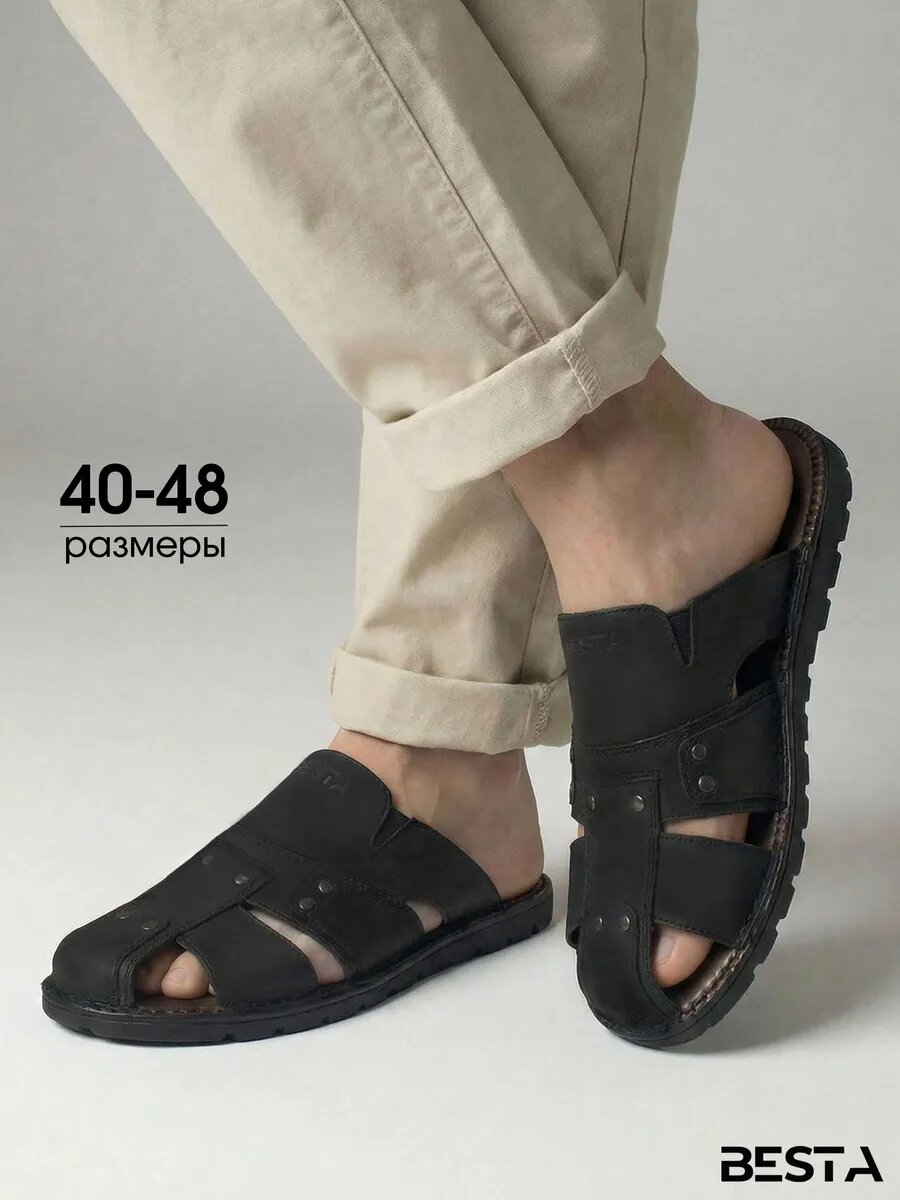 Сабо кожаные летние