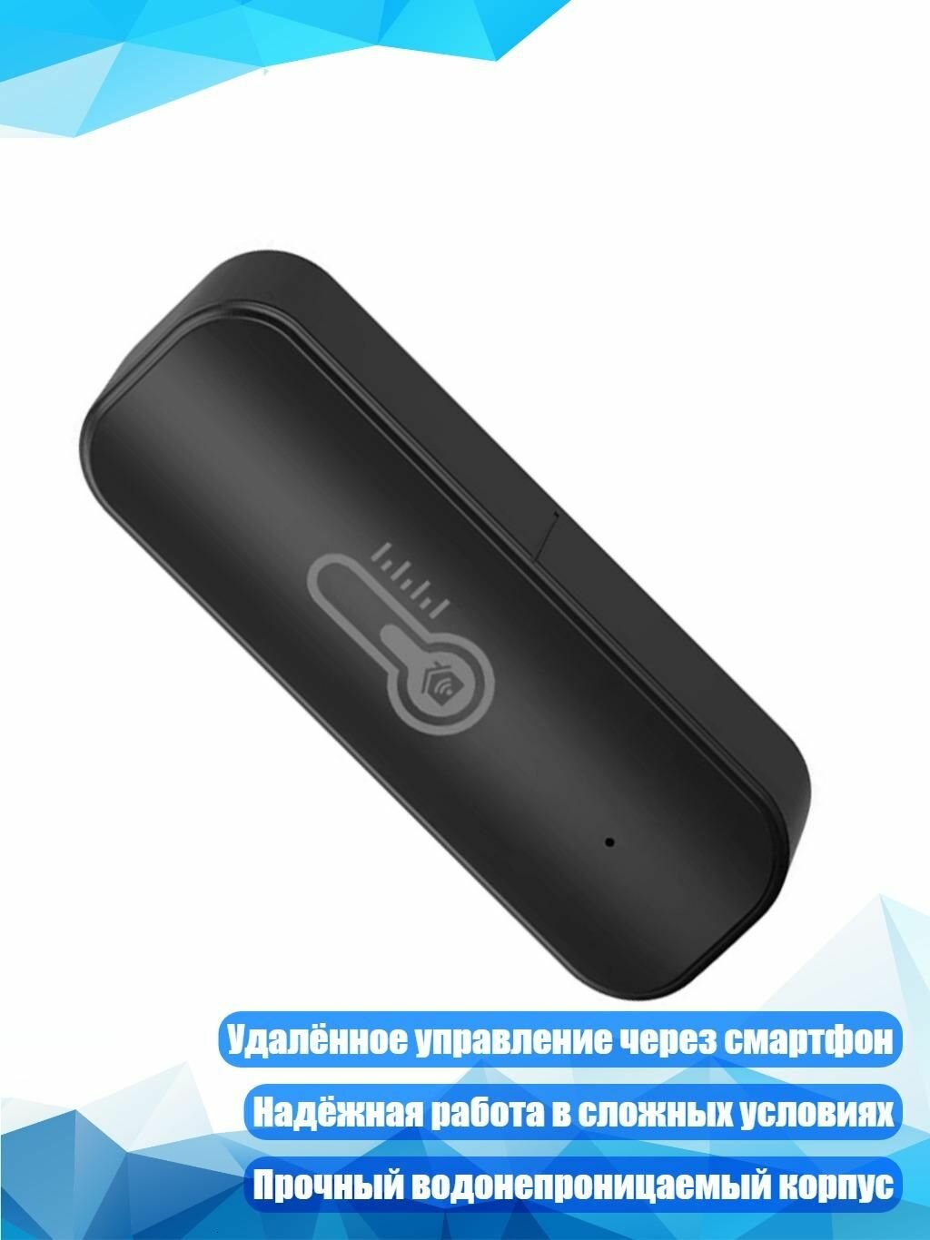 WiFi-гигрометр с термометром