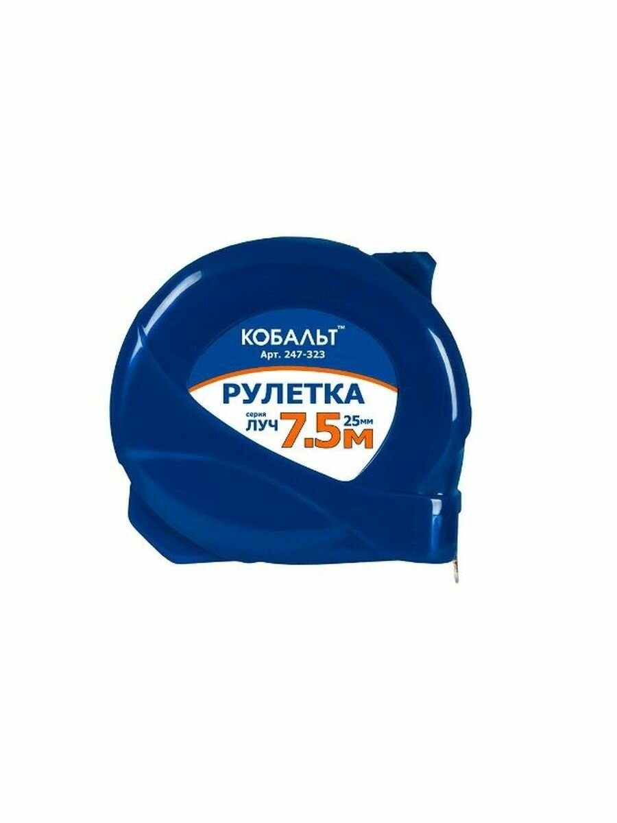Рулетка кобальт Луч 247-323 (7.5м х 25мм) корпус из ABS пластика, механический стопор, белое матовое покрытие