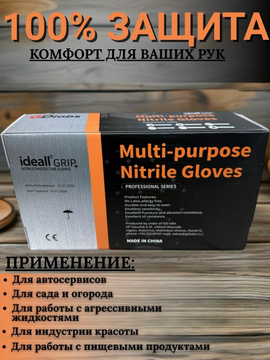 Перчатки оранжевые — фото 1