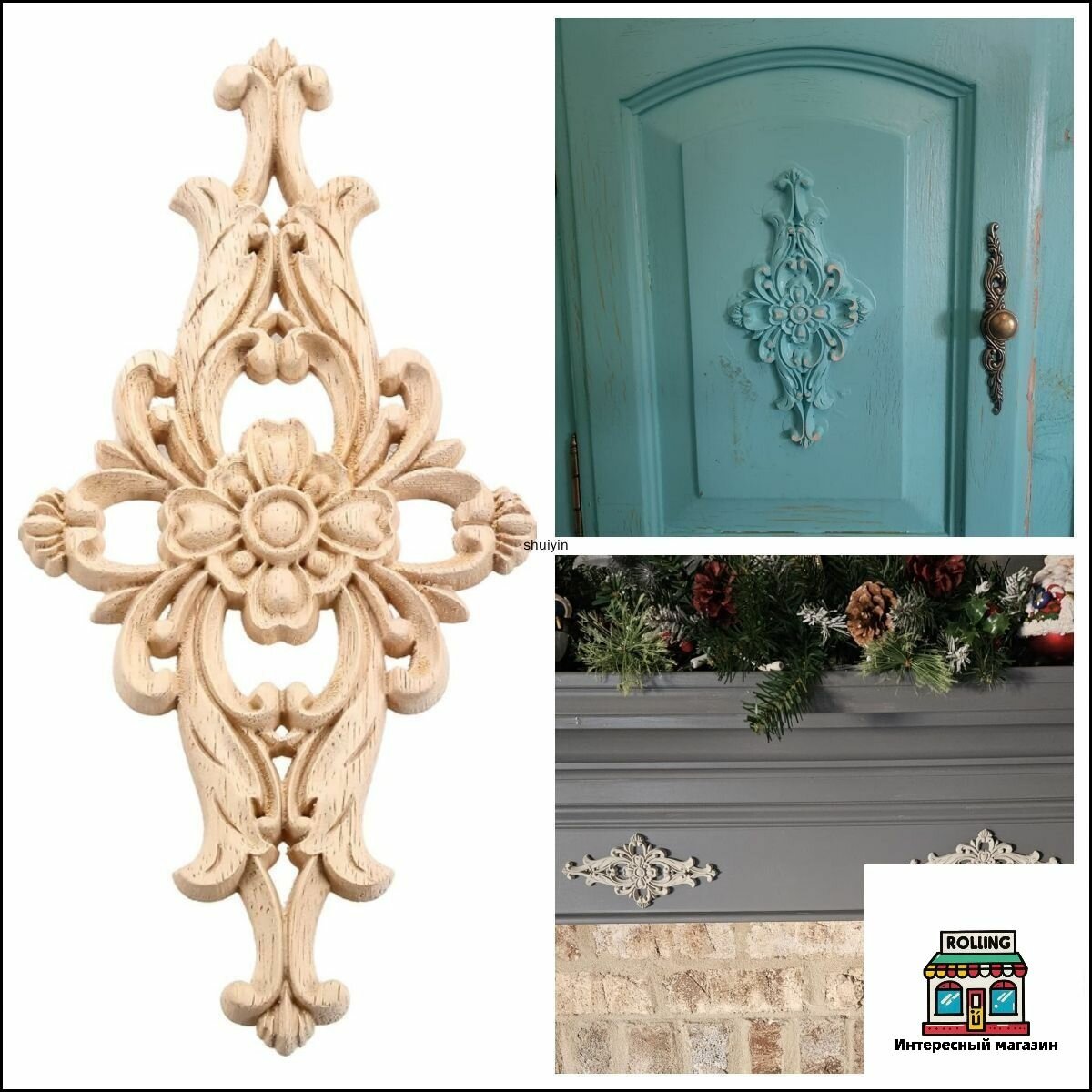Неокрашенные резные мебельные наклейки из дерева для дверей, стен, потолков, шкафов, комодов и многого другого.